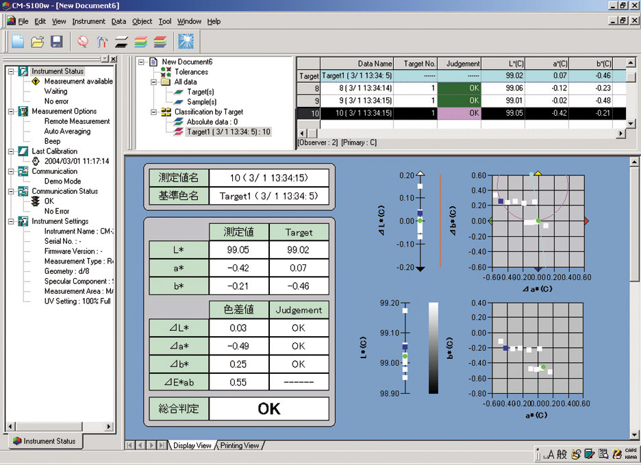 Software para Color y Apariencia | Konica Minolta Sensing